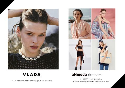 Vlada 外国人モデル・ハーフモデル事務所 Anmoda（アンモーダ）