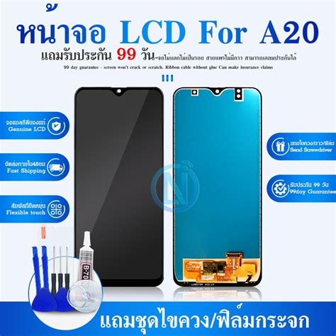 Lcd Display หน้าจอ A20 จอ 2019 จอโทรศัพท์ Lcd Screen Display Touch A20 A205 A205f Shopee Thailand