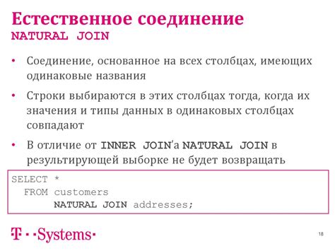 Курс по СУБД oracle основы администрирования sql pl sql Занятие 1