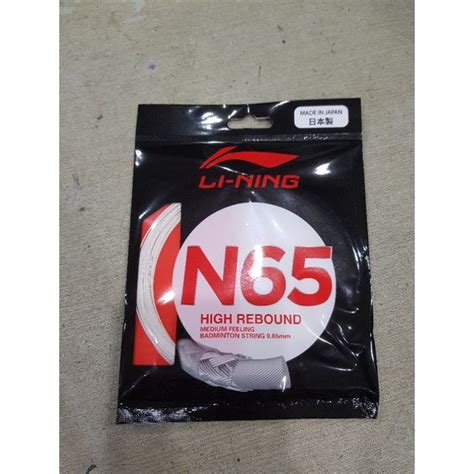 Lining N65 Badminton String Li Ning N65 String 100 Original From Li Ning Malaysia Shopee