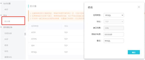 最全服务器安装mysql和远程连接教程（含常见问题解决） 知乎