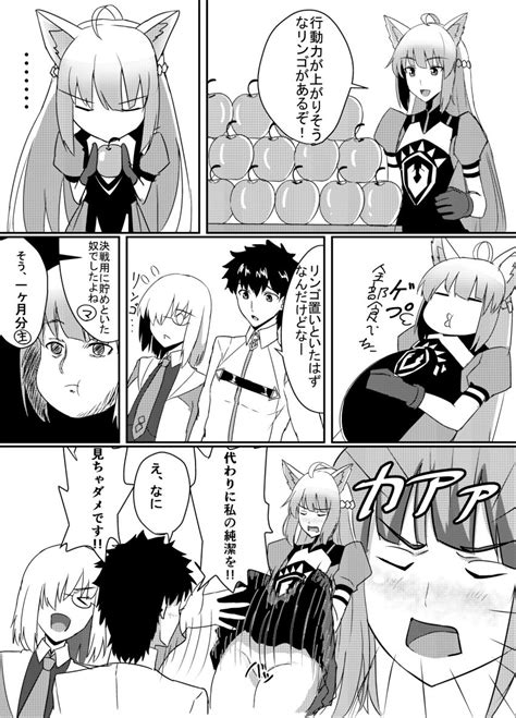 Rule 34 Atalanta Fate Fate Apocrypha Fate Grand Order Fate Series