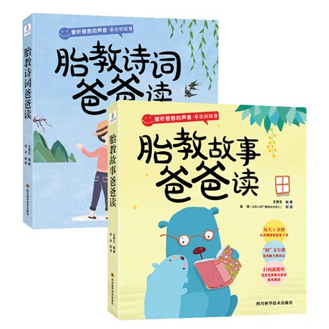 全6册国际大奖儿童文学书籍9 12岁兔子坡狐狸列那的故事会飞的教室草原上的小木屋正版书彩虹鸽青鸟书青少版小学生课外读物虎窝淘