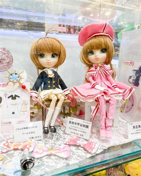 Sakura Cardcaptor Pullip Dolls