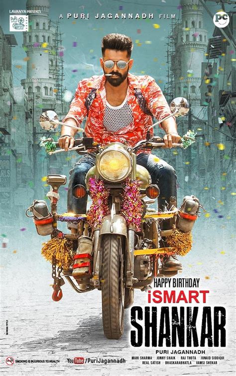 Ismart Shankar Fan Photos Ismart Shankar Photos Images Pictures