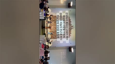 찬양하라 복되신 구세주 예수💜 Youtube