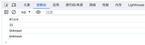 前端javascript篇之对对象与数组的解构的理解、如何提取高度嵌套的对象里的指定属性？