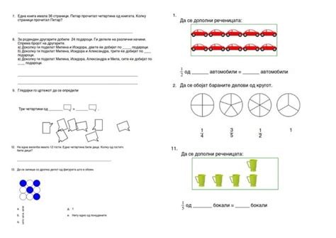 Zadaci So Dropki Za Treto Oddelenie Del2 Pdf