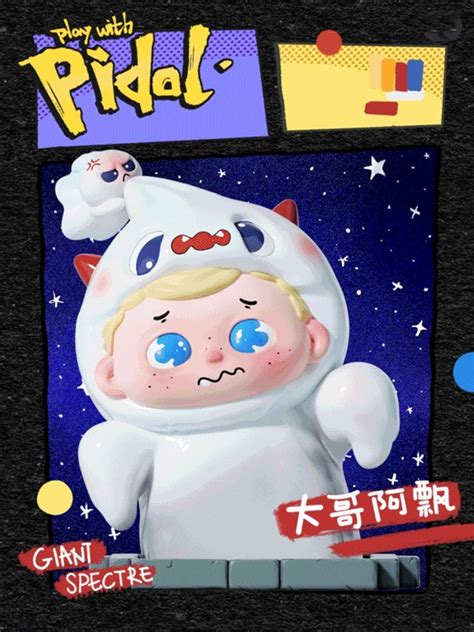 Pidol Play With You Series Pvc Figures Toydolls Shop
