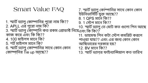 Smart Value Faq Youtube