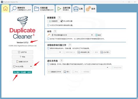 重复文件清理【duplicate Cleaner Pro 5190 坡姐版】0416更新 免费软件 爱好论坛 Aihaocc