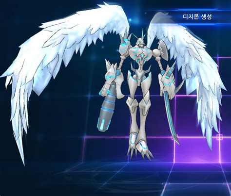 Fileomegamon Merciful Modepng Digimon Masters Online Wiki Dmo Wiki