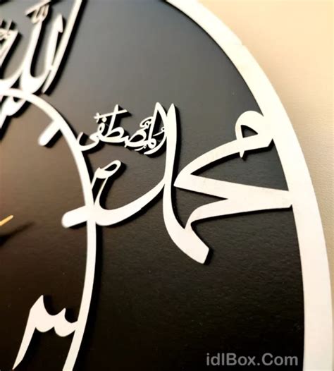 Panj Tan Pak Names Wall Clock Idlbox