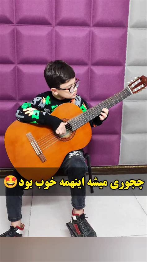 ‎آموزشگاه موسیقی امیریان‎ Amirianinstitute • Instagram Photos And Videos