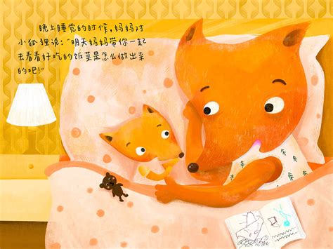 绘本《厨房里有什么》乔娇娇 站酷zcool