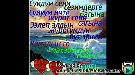 дост