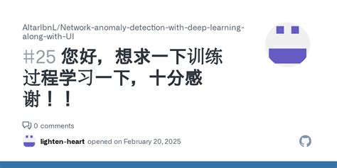 Issue Altaribnl Network Anomaly Detection With Deep Learning