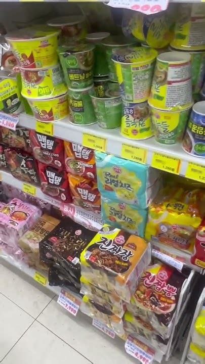 Mencari Ramyon Youtube