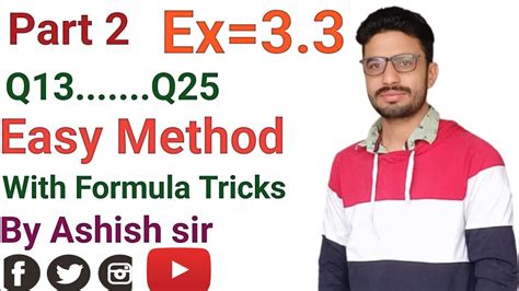 Class 11 Maths Chapter 3 Exercise 33 Part 2 Trigonometric