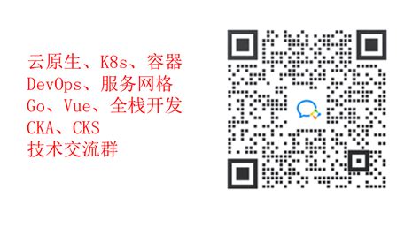 初始化容器使用示例 CTO学堂 k s 初始化容器