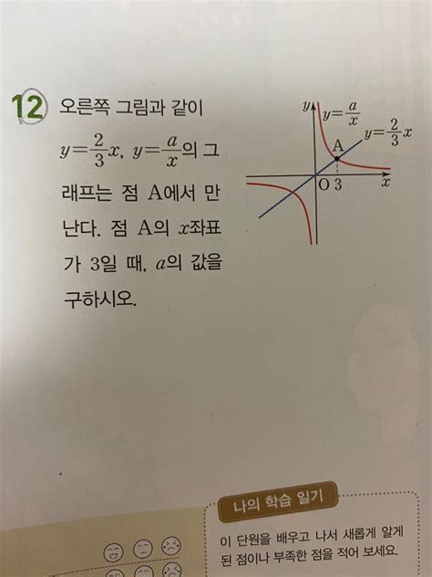 이 수학문제 좀 풀어주세요 ㅠㅠㅠ 중 지식in
