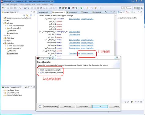 Xilinx Sdk简介及快速调试 Csdn博客 Xilinx Sdk简介及快速调试 Csdn博客
