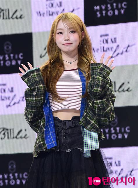 빌리 수현 상큼 발랄 Ten포토