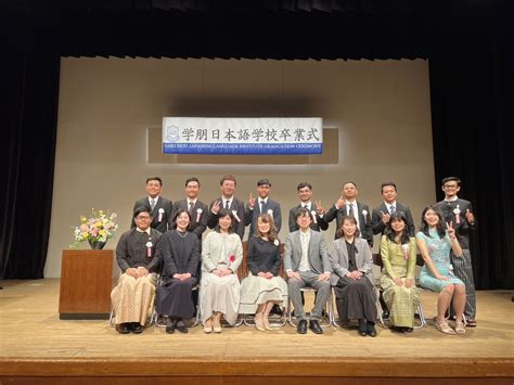Gakuhou Japanese Gakuhou Japanese Language Institute