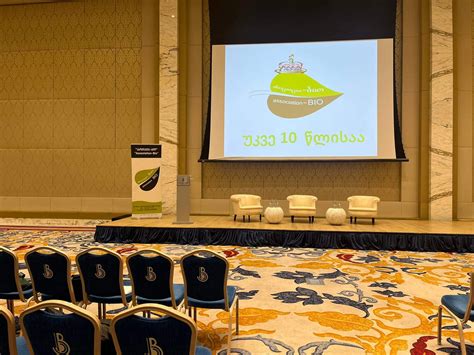 🟡11 ნოემბერს ქალაქ Association Bio ასოციაცია ბიო