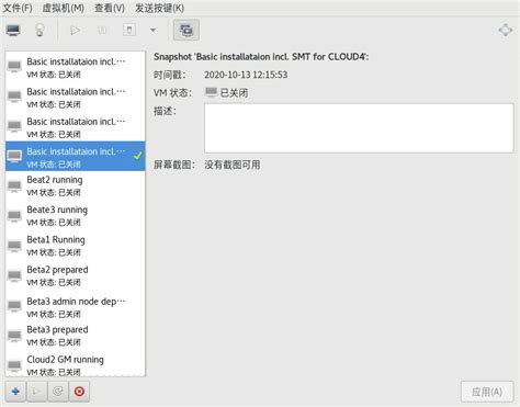 Sles 15 Sp6 虚拟化指南