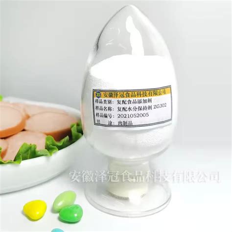 Phosphate Food Additives Blended Compound Summer Chen