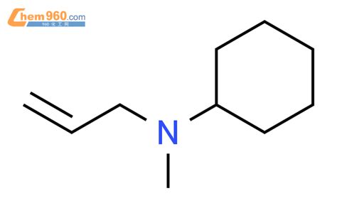 22416 98 4 Cyclohexanamine N Methyl N 2 Propenyl 化学式、结构式、分子式、mol 960化工网