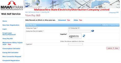 How To Pay And View Msedcl Electricity Bill Online