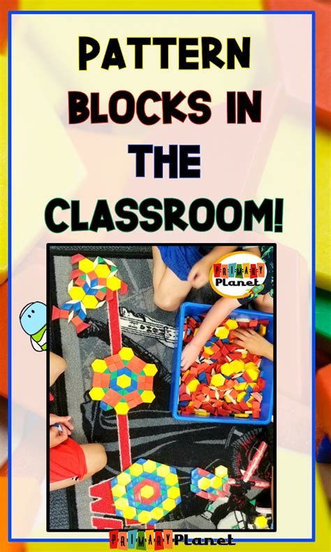 Fun Pattern Block Activities With Freebies Primary Planet