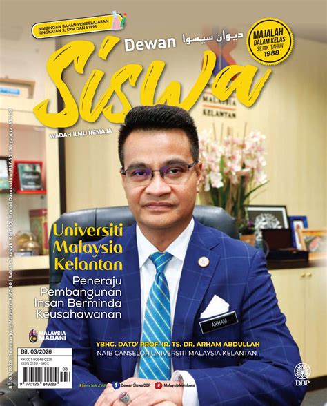 Dewan Siswa Mac 2026