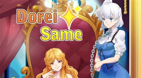 Retroactive Fort Dorei Same Final Steam