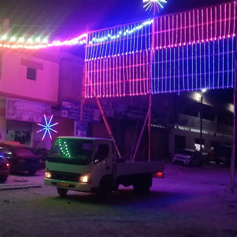 تشاركيه بو الحداديه Al Bayda