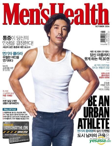 Mens Health Yoon Tae Young Oct 2014 Kstation Tv