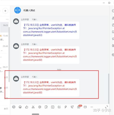 纯java代码实现 企业微信and钉钉 机器人群告警java代码实现接入企业微信机器人告警 Csdn博客 纯java代码实现 企业微信and钉钉 机器人群告警java代码实现接入企业微信机器人告警 Csdn博客
