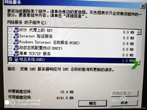 网络操作系统项目教程 patiencezzz的博客 csdn博客