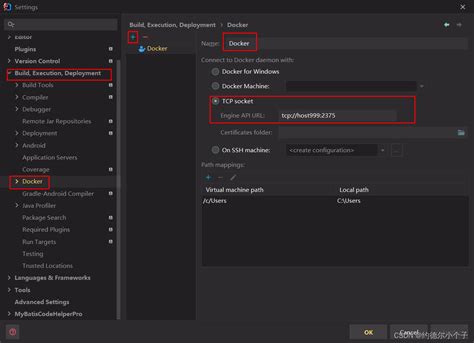 在虚拟机上安装并配置docker：教程与注意事项 Csdn博客