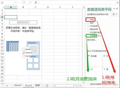 Excel数据分析实战案例 300个excel数据分析案例mob64ca1400133b的技术博客51cto博客