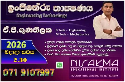 Engineering Technology Engineering Technology Al Technology