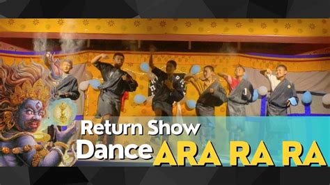 Ara Ra Ra Dance Youtube