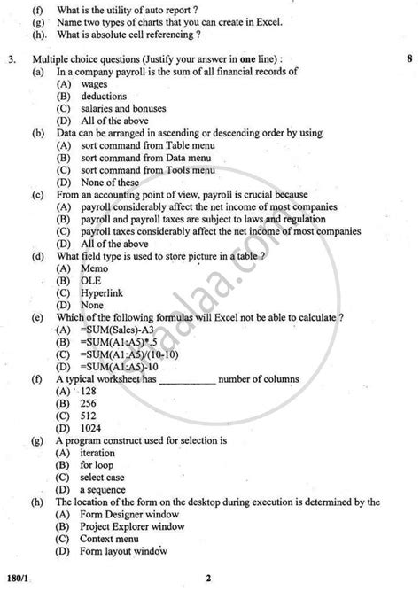 Business Data Processing 2010 2011 Commerce English Medium Class 12