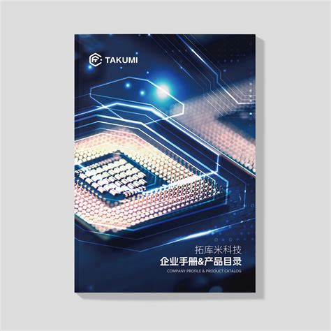 拓库米电子科技企业宣传册产品画册 Behance