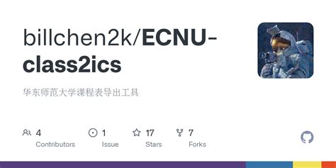 releases · billchen2k ecnu class2ics · github