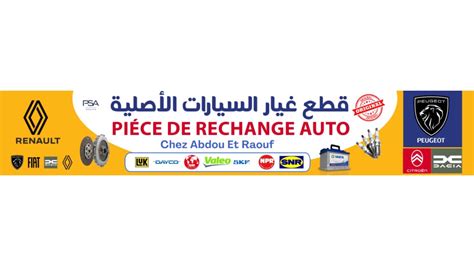 Ets Ayache Auto Ets Ayache Auto Added A New Photo