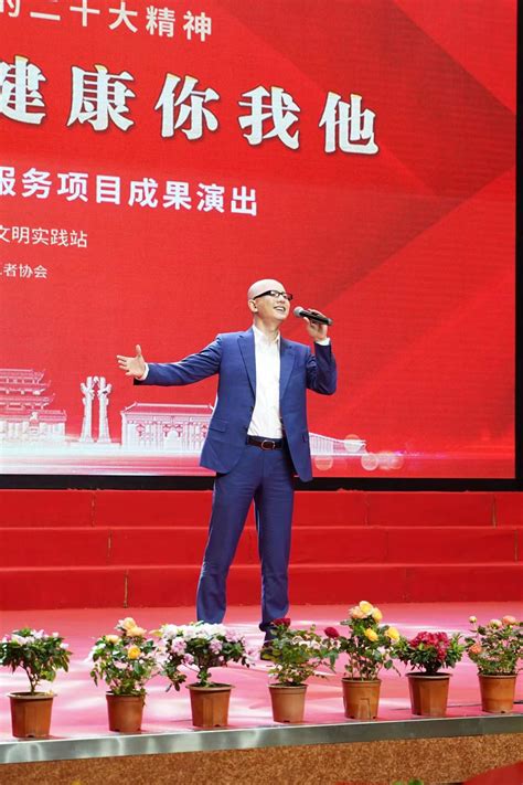 歌手平安现身保定志愿演出 献唱《追寻》《我爱你中国》 360娱乐，你开心就好