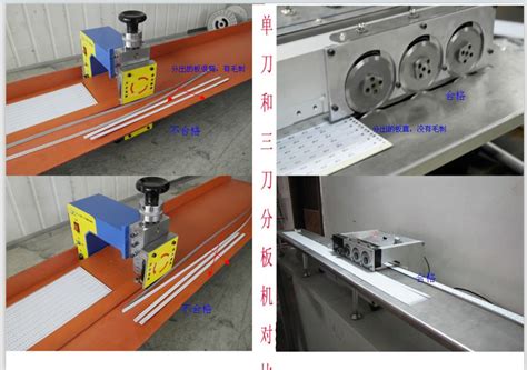 省人工t4t5分板机 江门12米灯条分板机 铝基板分板 Hd 912c 机械设备批发网